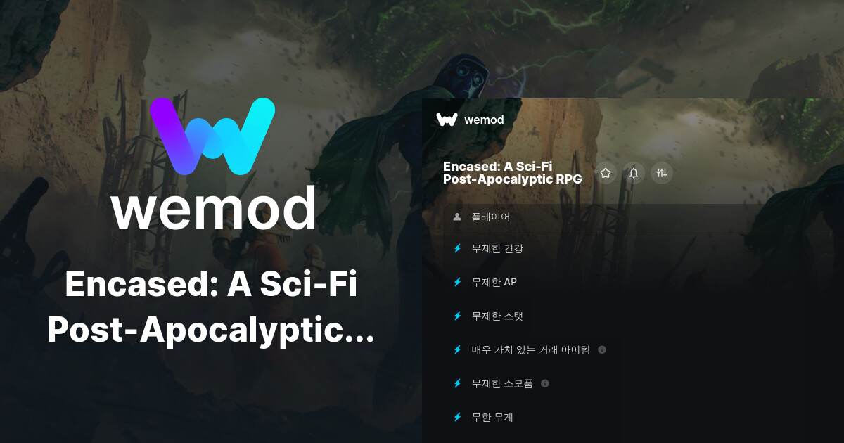 Encased: A Sci-Fi Post-Apocalyptic RPG PC 버전 치트 및 트레이너 | WeMod