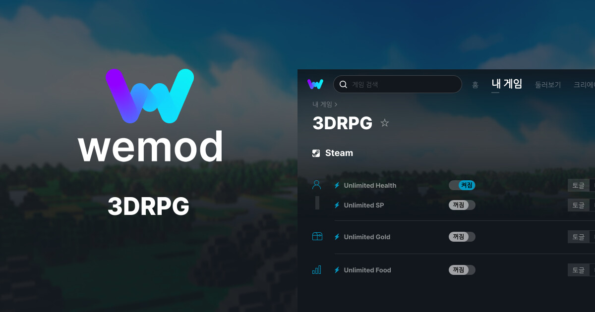 3DRPG PC 버전 치트 및 트레이너 | WeMod