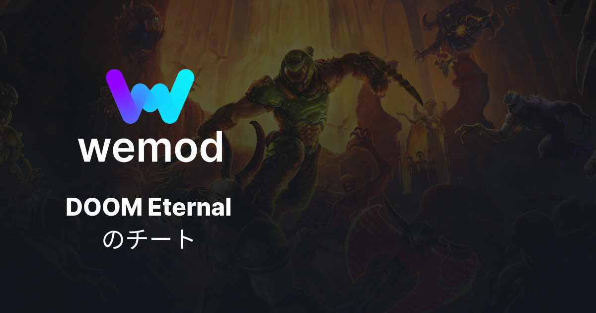 DOOM Eternal PC向けのチートとTrainer - WeMod