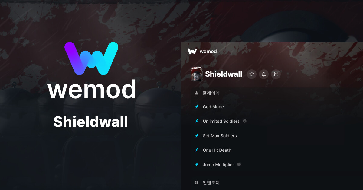 Shieldwall PC 버전 치트 및 트레이너 | WeMod