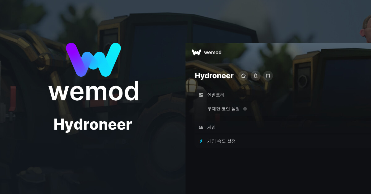 다음에 대한 Hydroneer 업적: Steam - WeMod