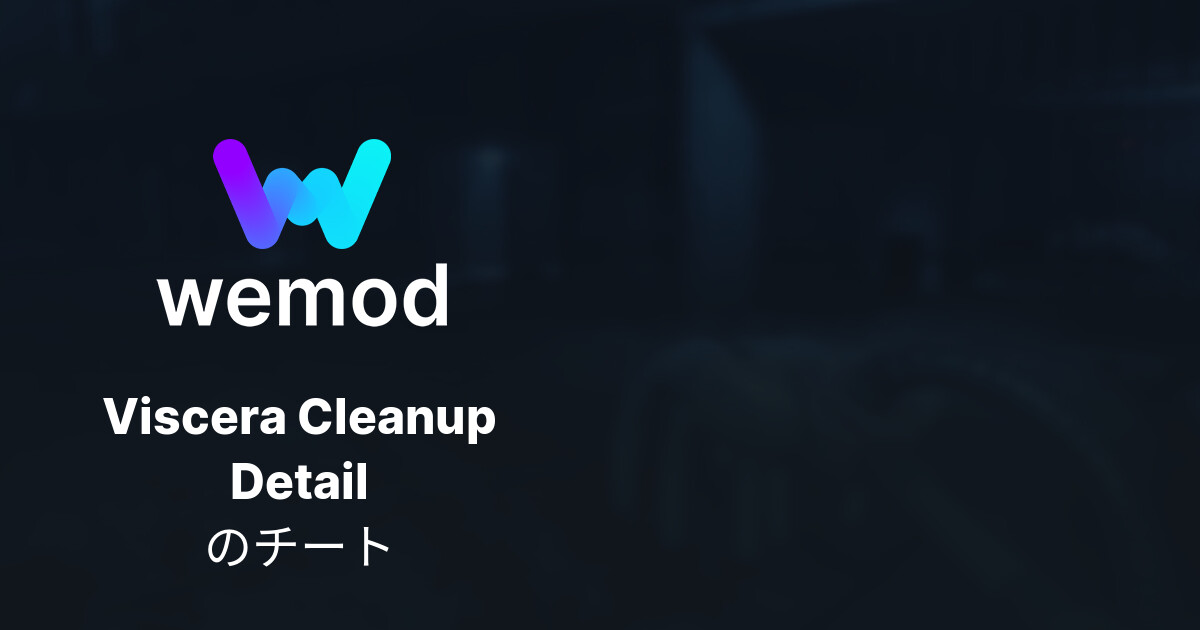 Viscera Cleanup Detail PC向けのチート & トレーナー | WeMod