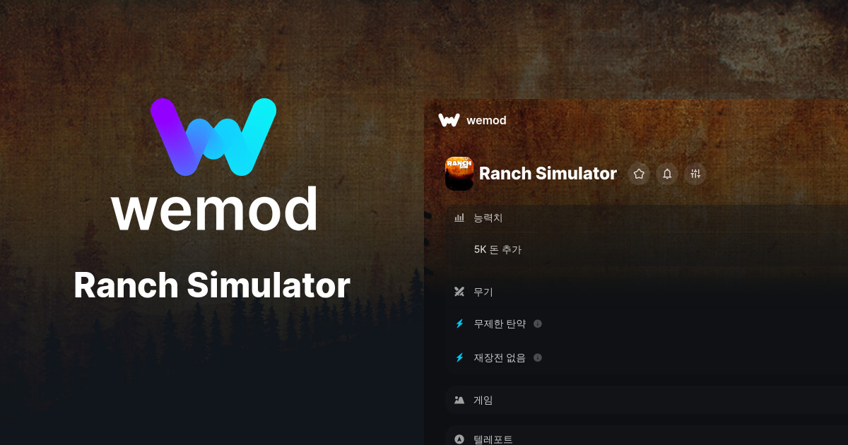 다음에 대한 Ranch Simulator 업적: Steam - WeMod