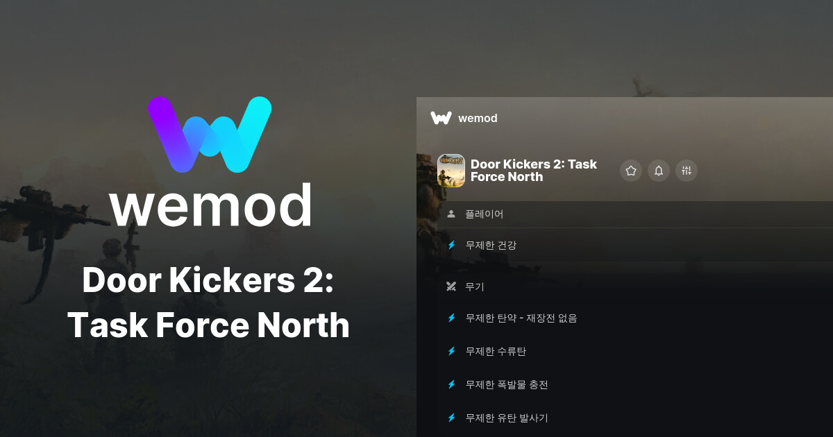 Door Kickers 2: Task Force North PC 버전 치트 및 트레이너 | WeMod
