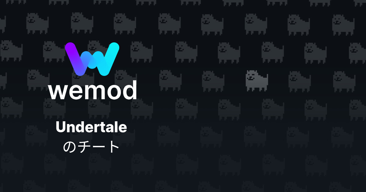 Undertale PC向けのチート & トレーナー | WeMod