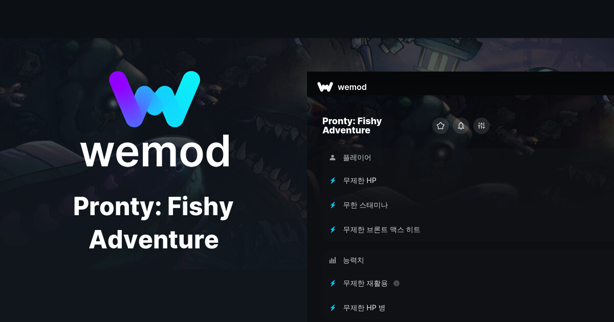 다음에 대한 Pronty: Fishy Adventure 업적: Steam - WeMod