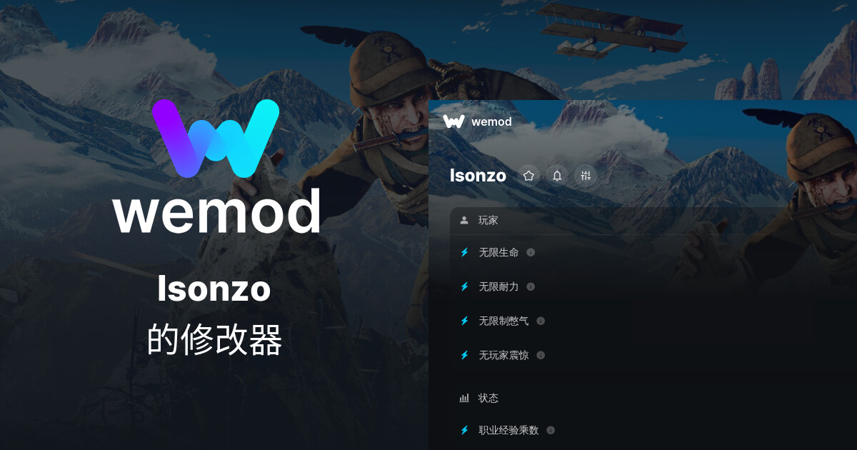 PC 版 Isonzo 的秘籍和修改器 | WeMod