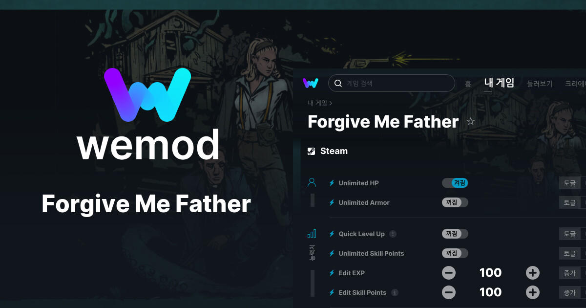 Forgive Me Father PC 버전 치트 및 트레이너 | WeMod