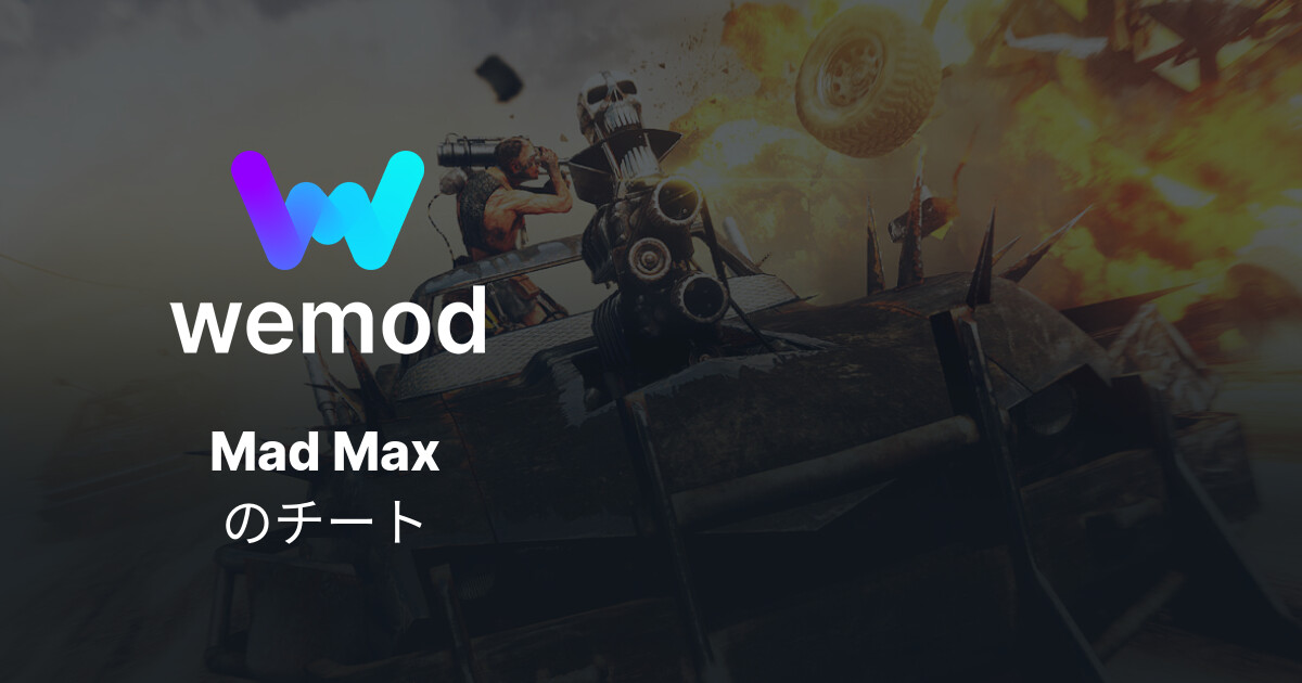 Mad Max PC向けのチート & トレーナー | WeMod