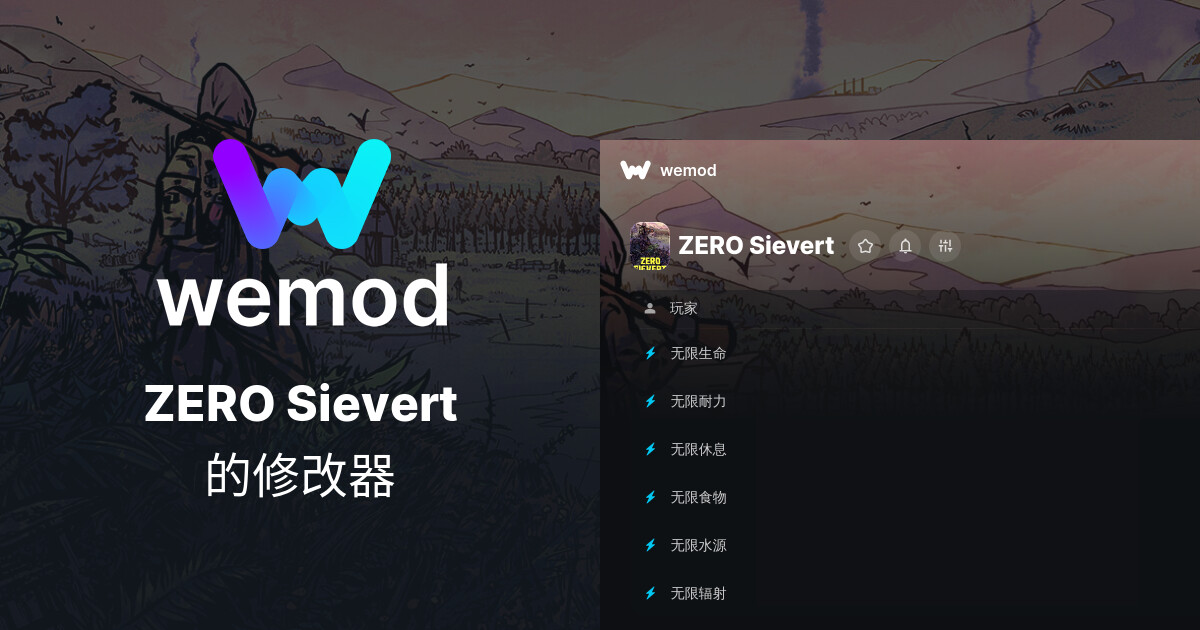PC 版 ZERO Sievert 的秘籍和修改器 | WeMod