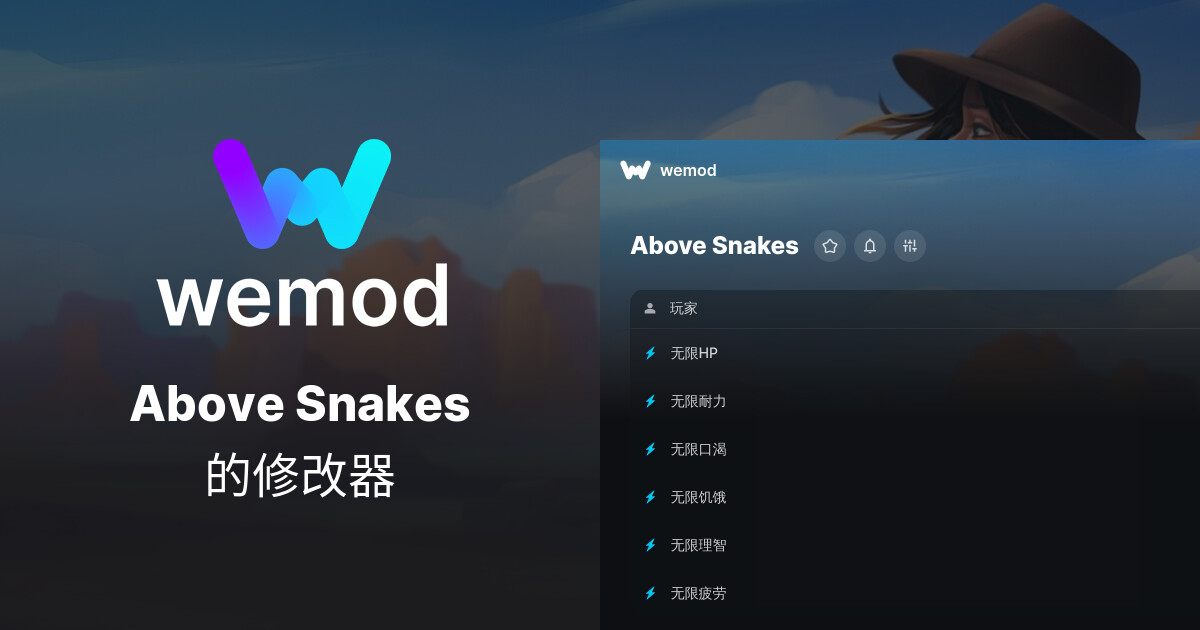 PC 版 Above Snakes 的秘籍和修改器 | WeMod