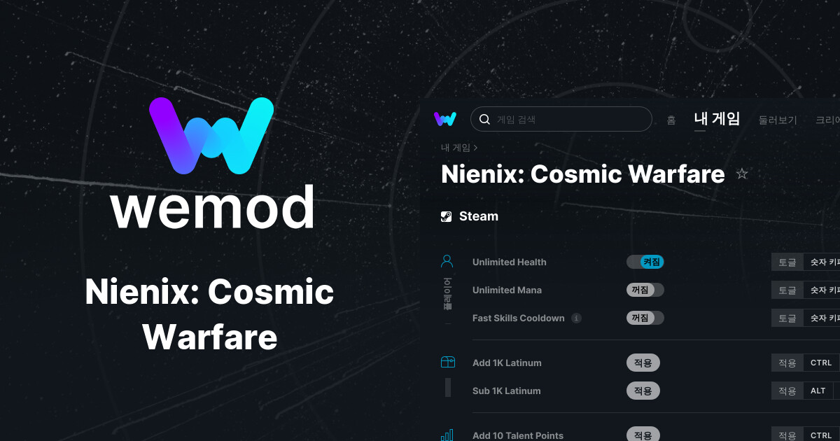 Nienix: Cosmic Warfare PC 버전 치트 및 트레이너 | WeMod
