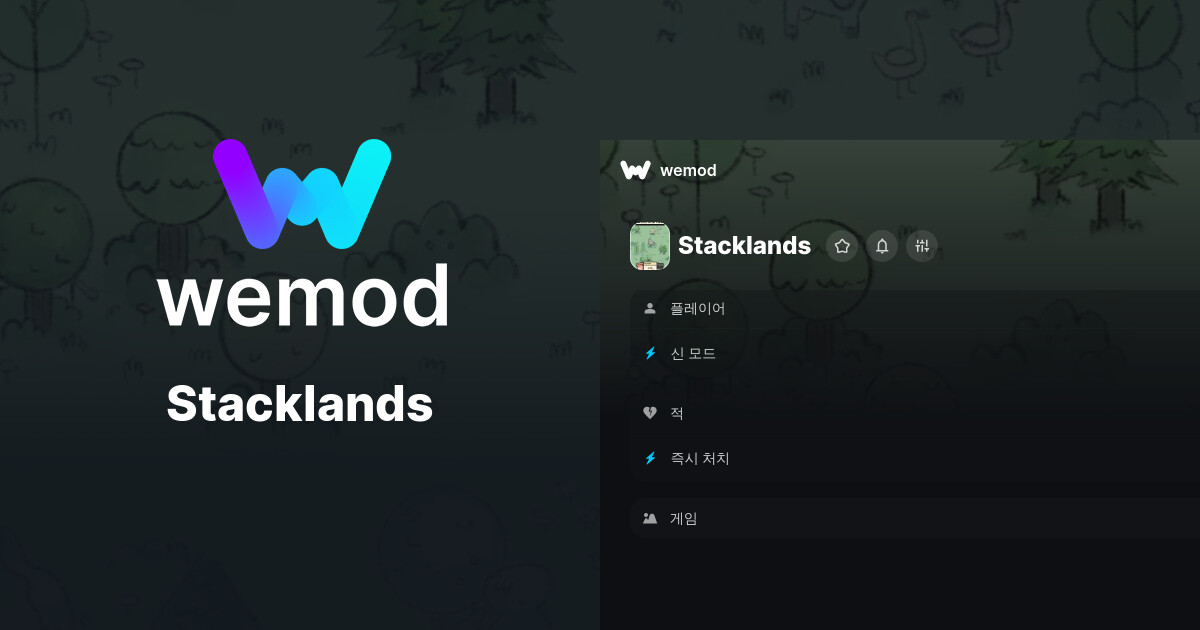 Stacklands PC 버전 치트 및 트레이너 | WeMod