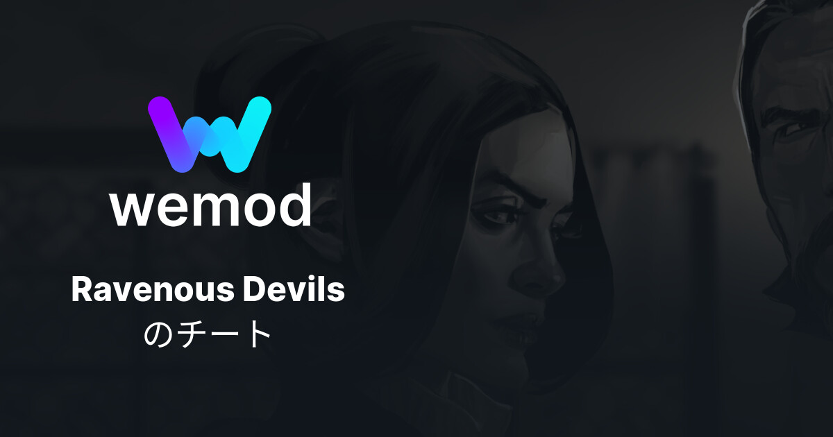 Ravenous Devils PC向けのチート & トレーナー | WeMod