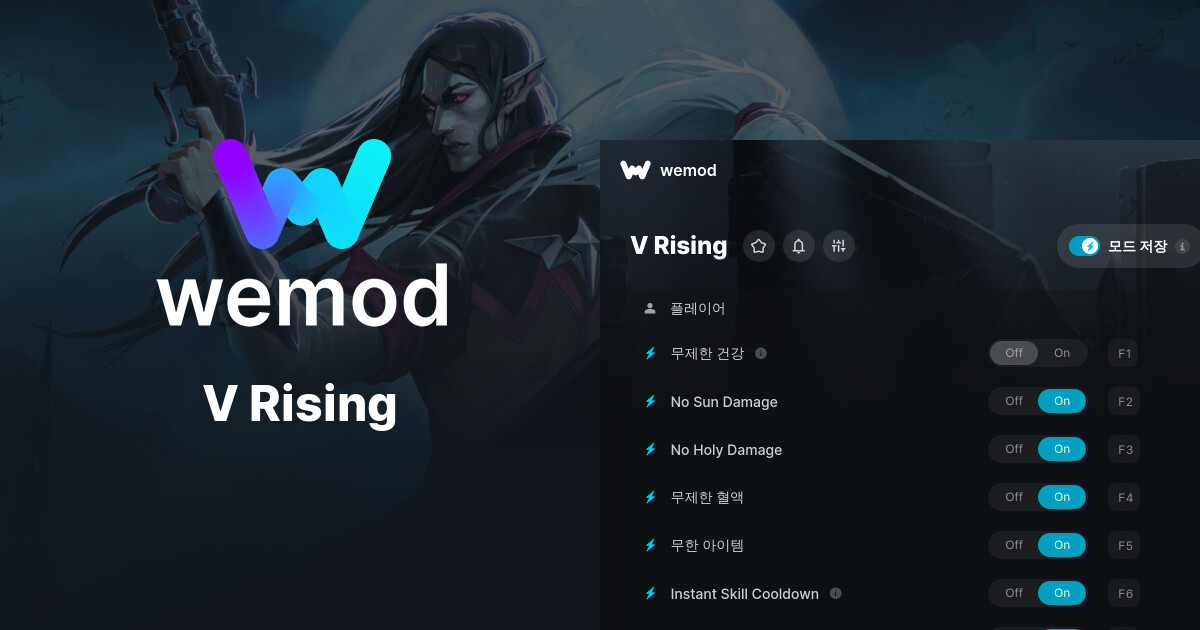 다음에 대한 V Rising 업적: Steam - WeMod