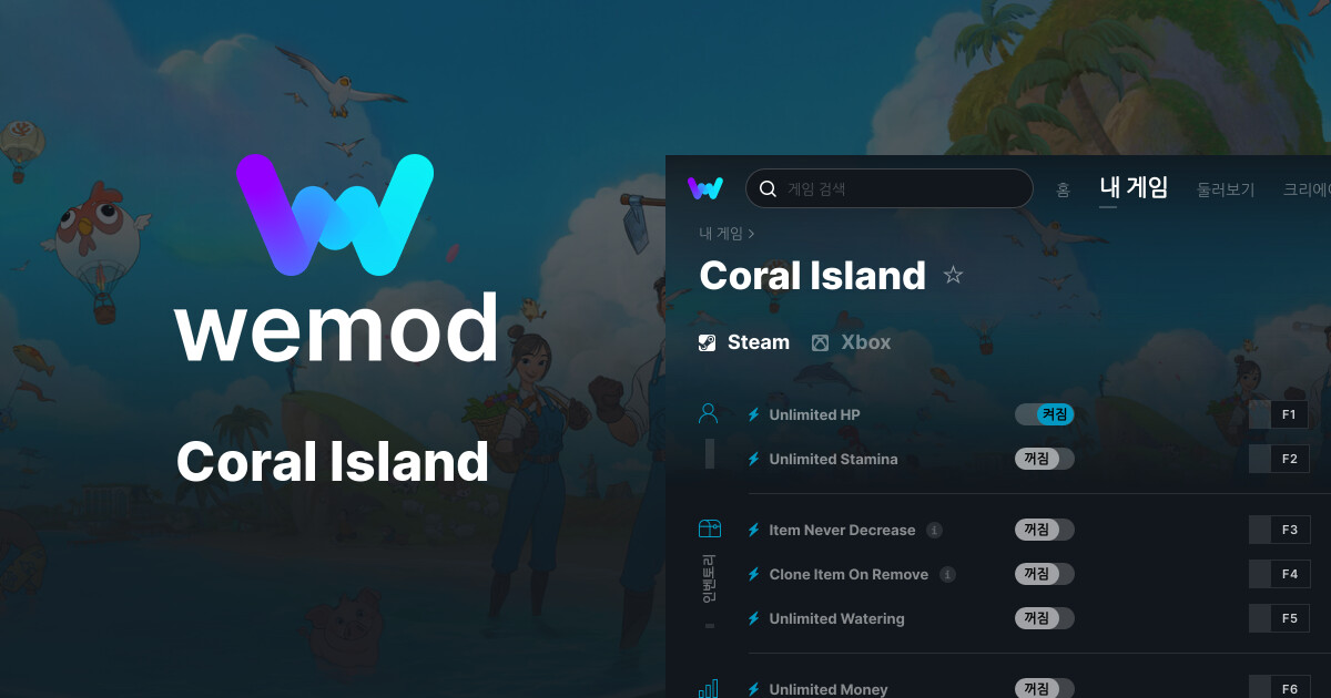 Coral Island PC 버전 치트 및 트레이너 - WeMod