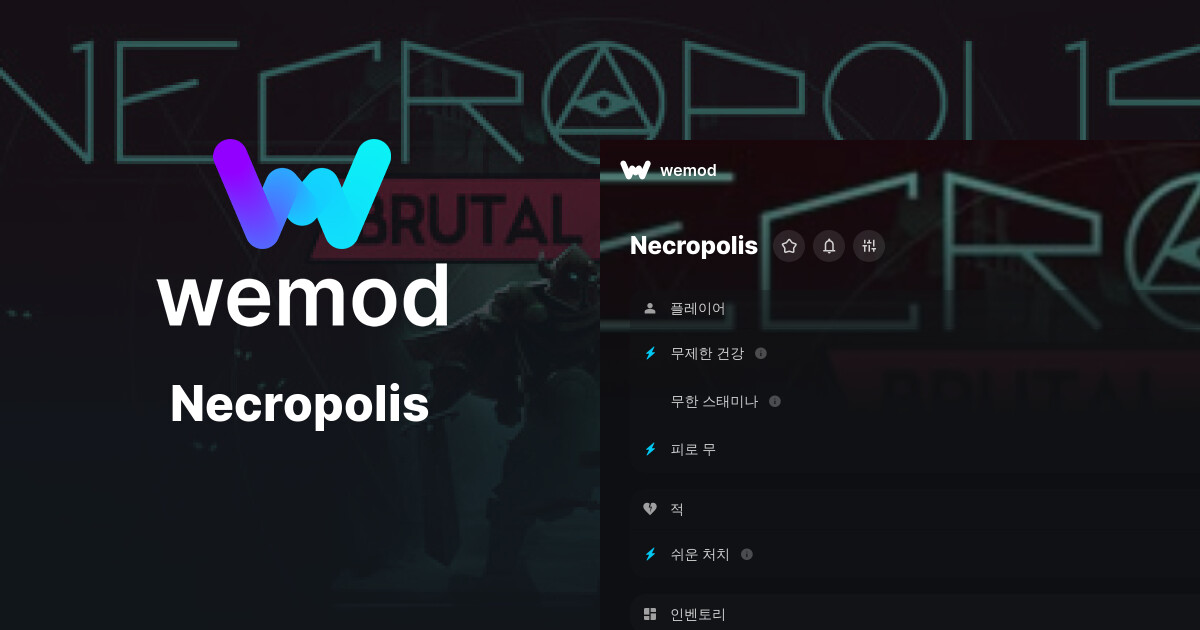 Necropolis PC 버전 치트 및 트레이너 | WeMod