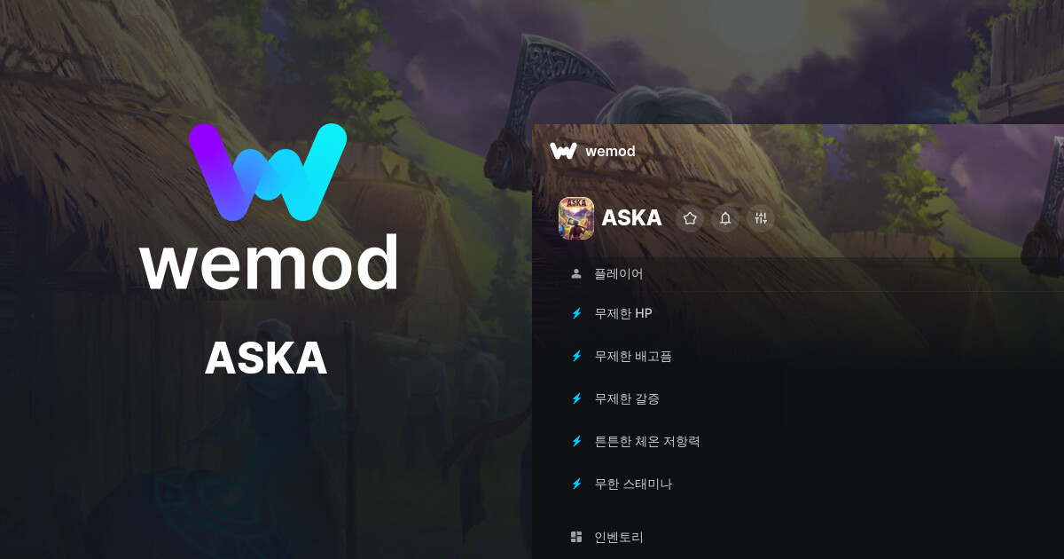 다음에 대한 ASKA 업적: Steam - WeMod