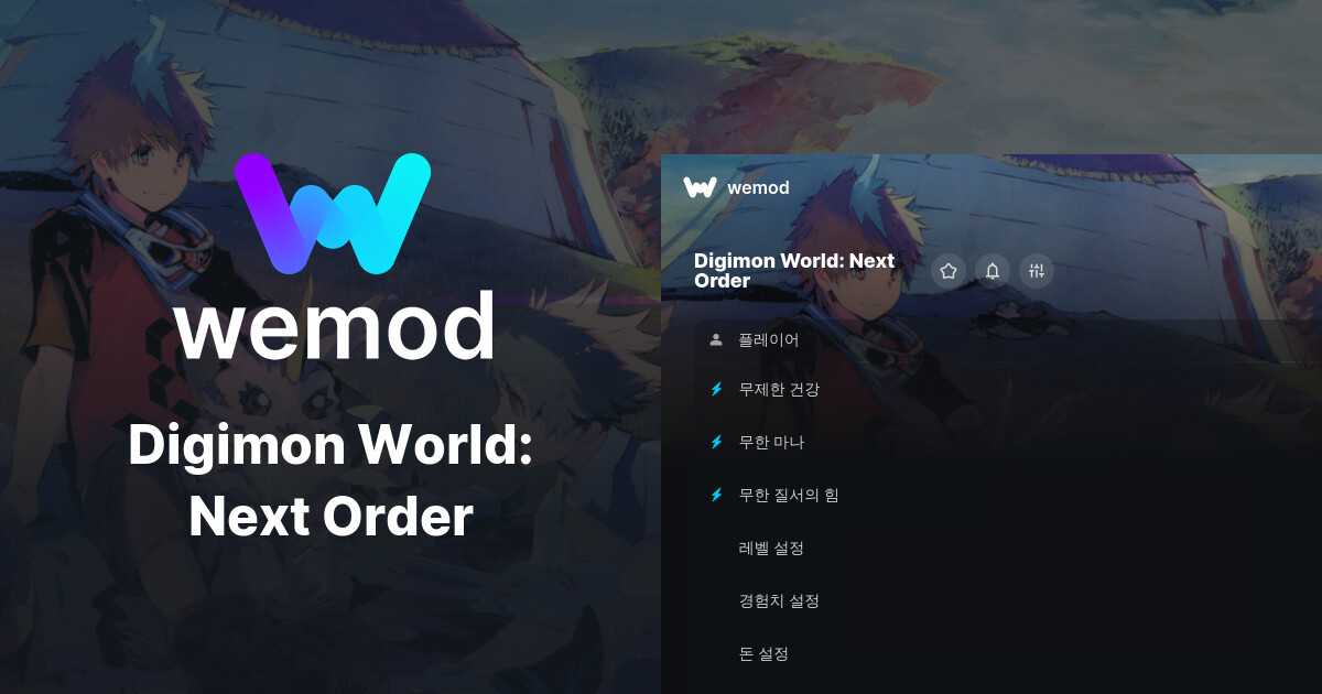 다음에 대한 Digimon World: Next Order 업적: Steam - WeMod