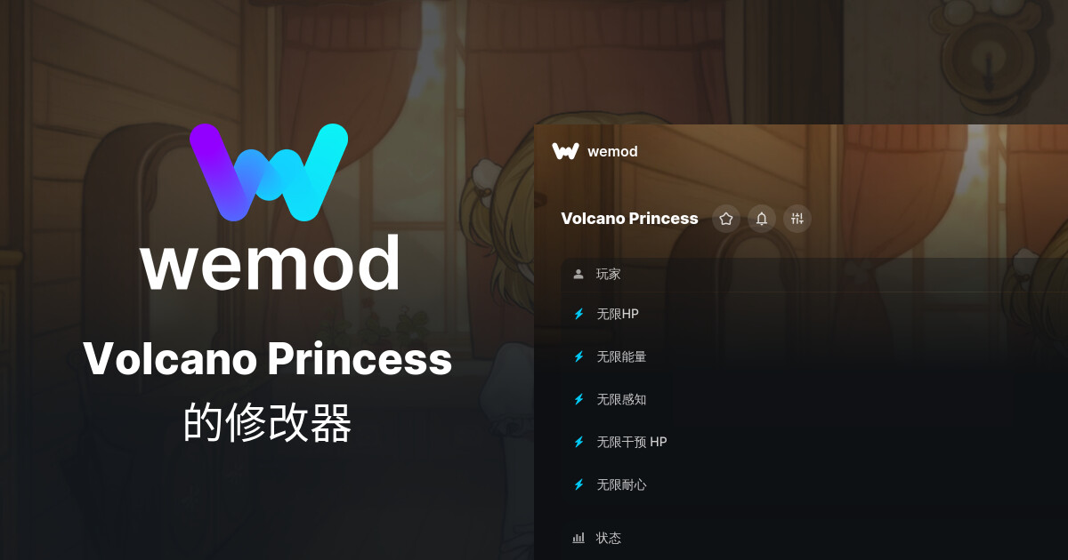 PC 版 Volcano Princess 的秘籍和修改器 | WeMod