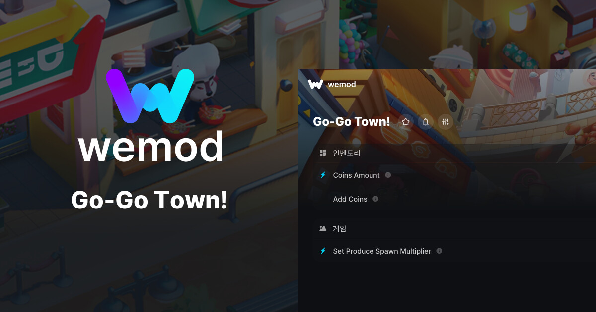 Go-Go Town! PC 버전 치트 및 트레이너 | WeMod