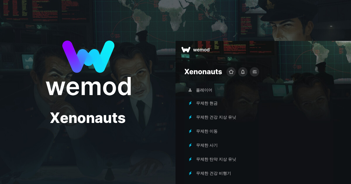Xenonauts PC 버전 치트 및 트레이너 | WeMod
