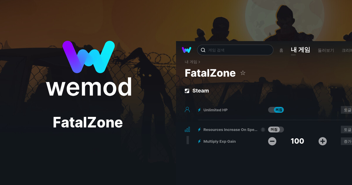 FatalZone PC 버전 치트 및 트레이너 | WeMod