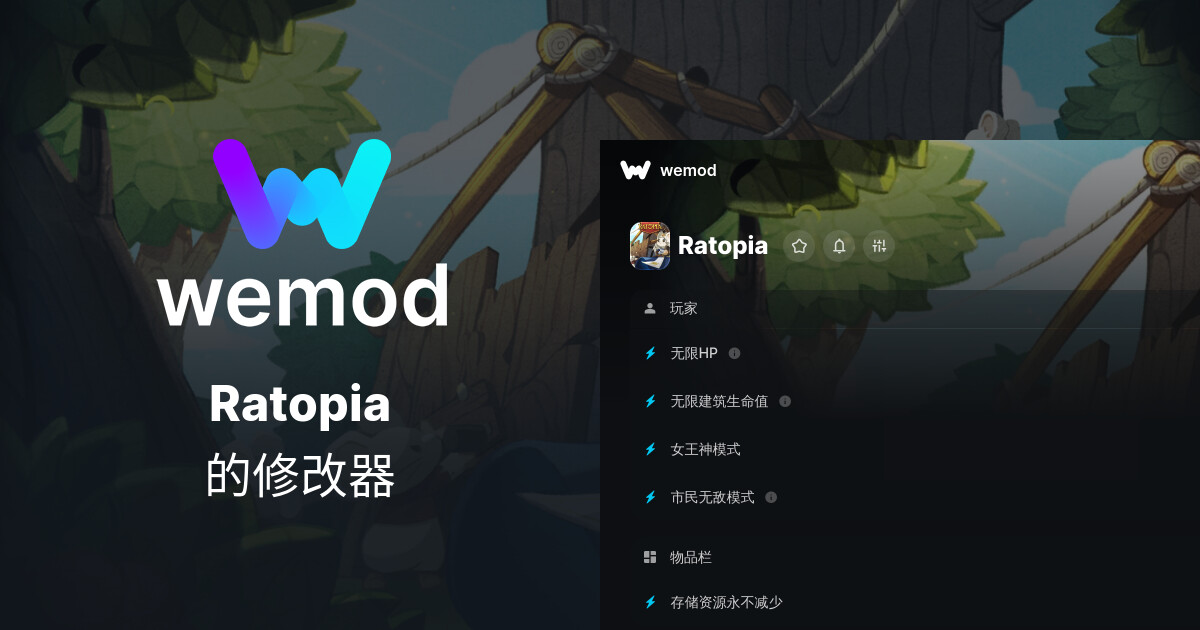 PC 版 Ratopia 的秘籍和修改器 | WeMod