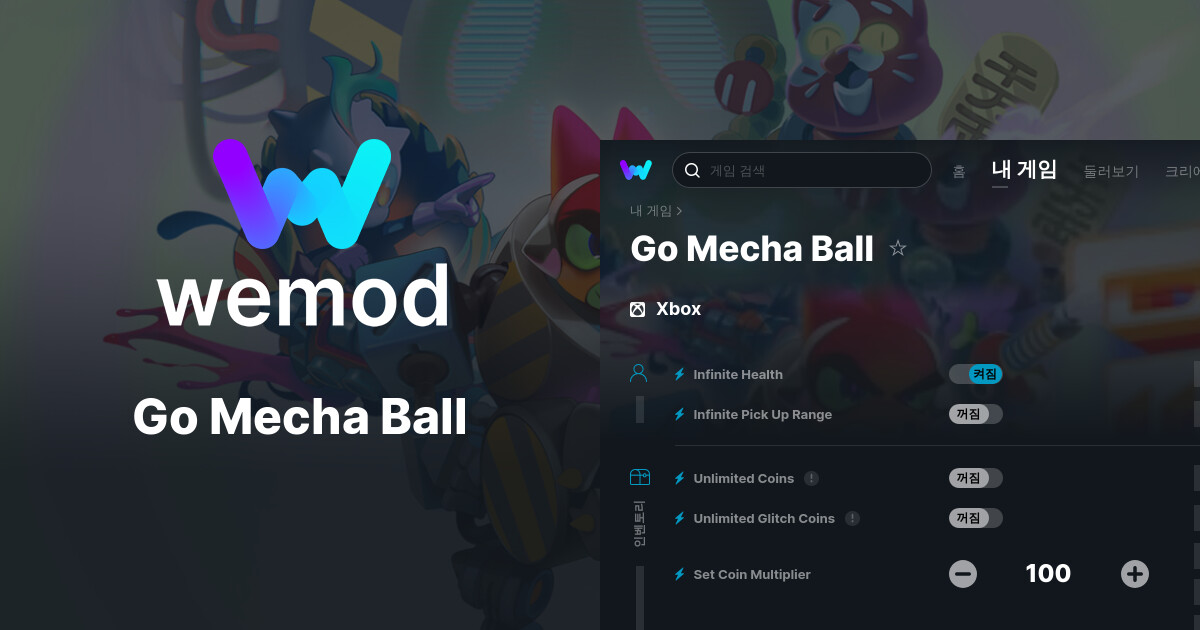 Go Mecha Ball PC 버전 치트 및 트레이너 | WeMod