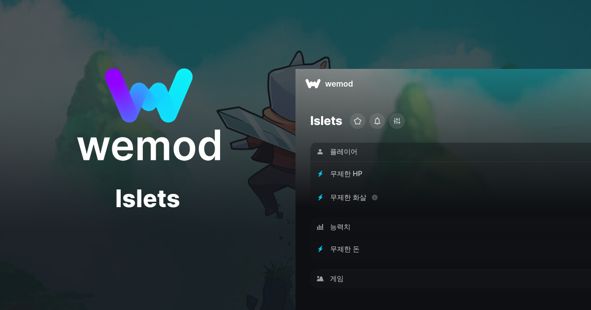 Islets PC 버전 치트 및 트레이너 | WeMod