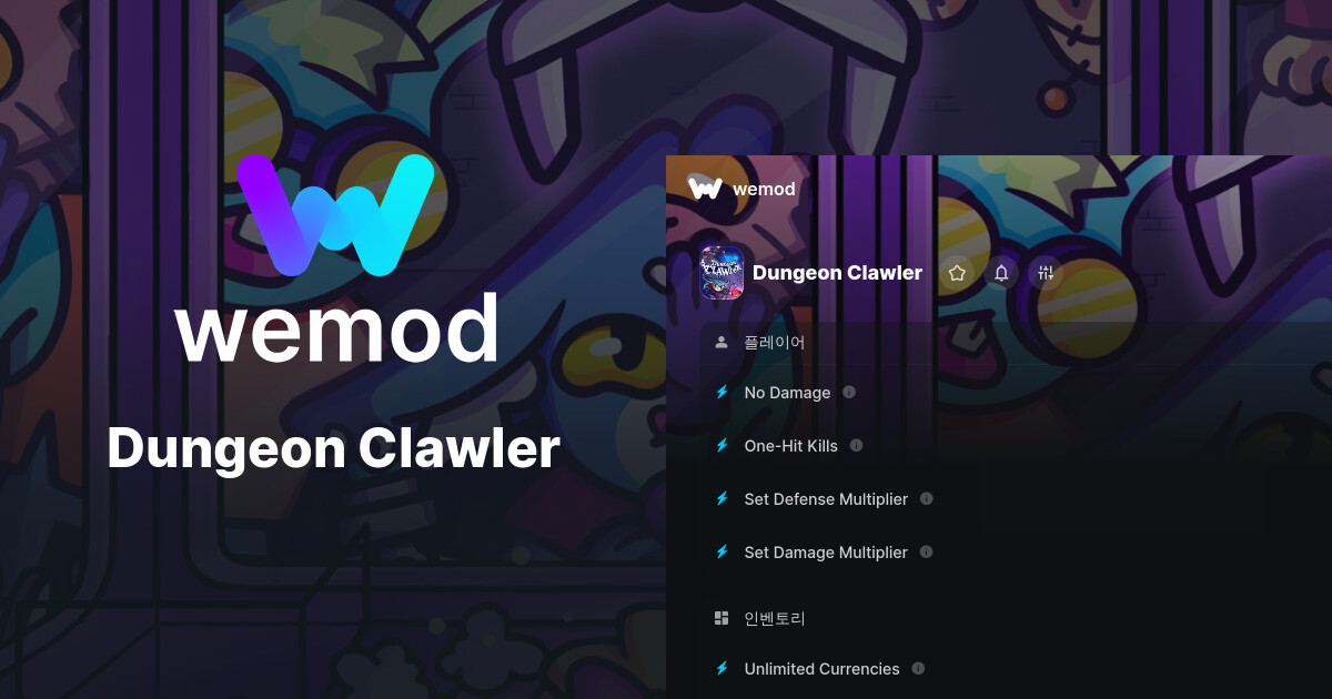 다음에 대한 Dungeon Clawler 업적: Steam - WeMod