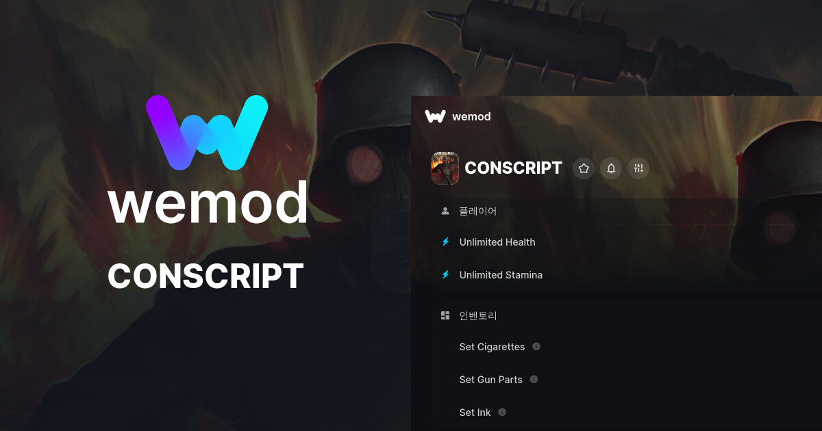 CONSCRIPT PC 버전 치트 및 트레이너 | WeMod