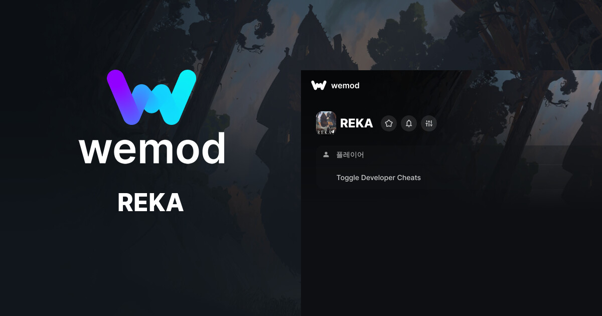 REKA PC 버전 치트 및 트레이너 | WeMod