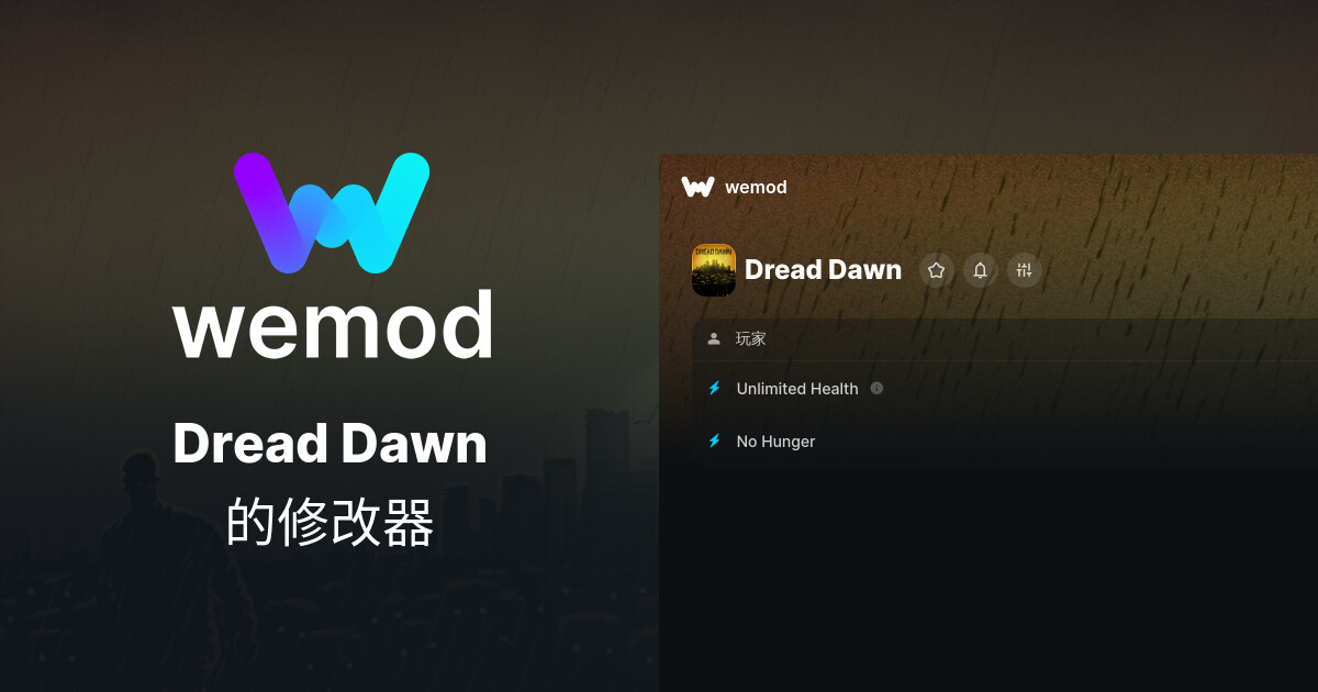 PC 版 Dread Dawn 的秘籍和修改器 | WeMod