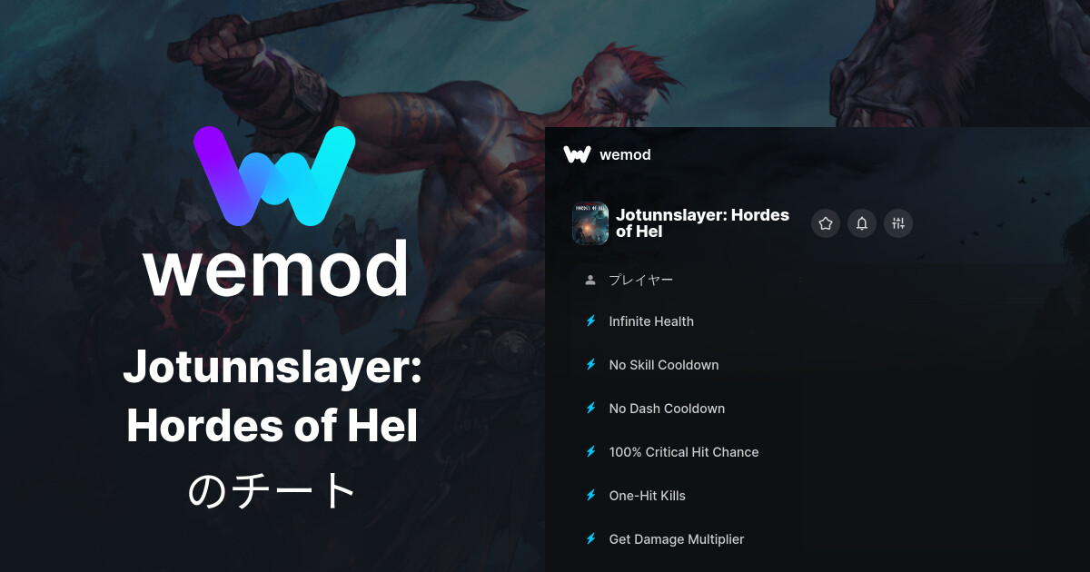 Jotunnslayer: Hordes of HelのPC向けのチートとTrainer | WeMod