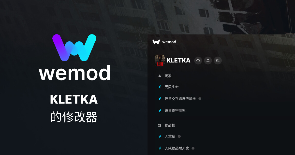 PC 版 KLETKA 的秘籍和修改器 | WeMod