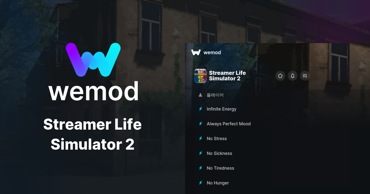 Streamer Life Simulator 2 PC 버전 치트 및 트레이너 | WeMod