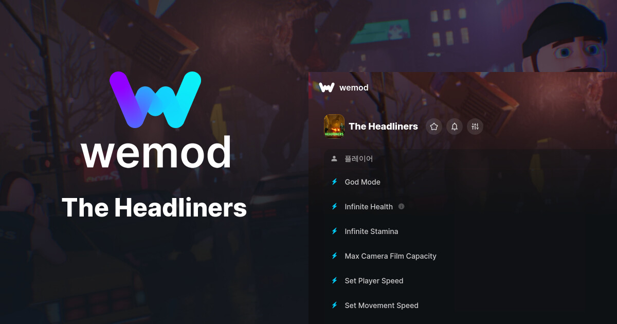 The Headliners PC 버전 치트 및 트레이너 | WeMod