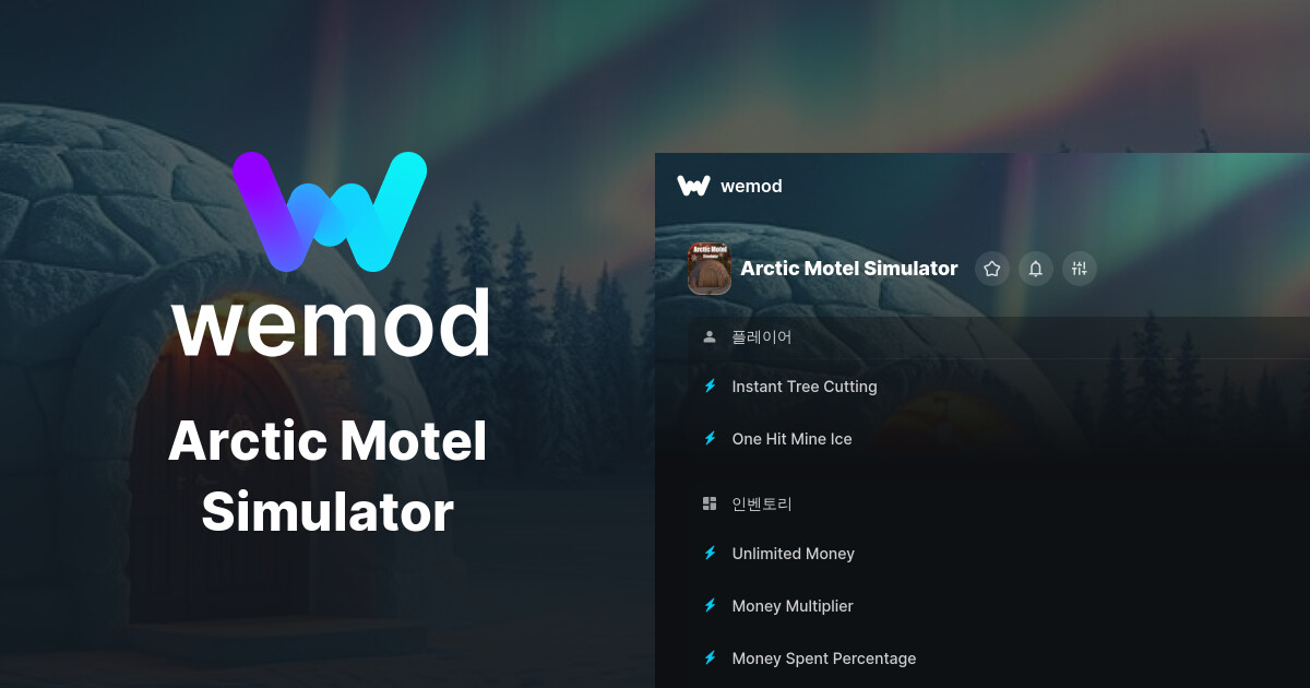 Arctic Motel Simulator PC 버전 치트 및 트레이너 | WeMod