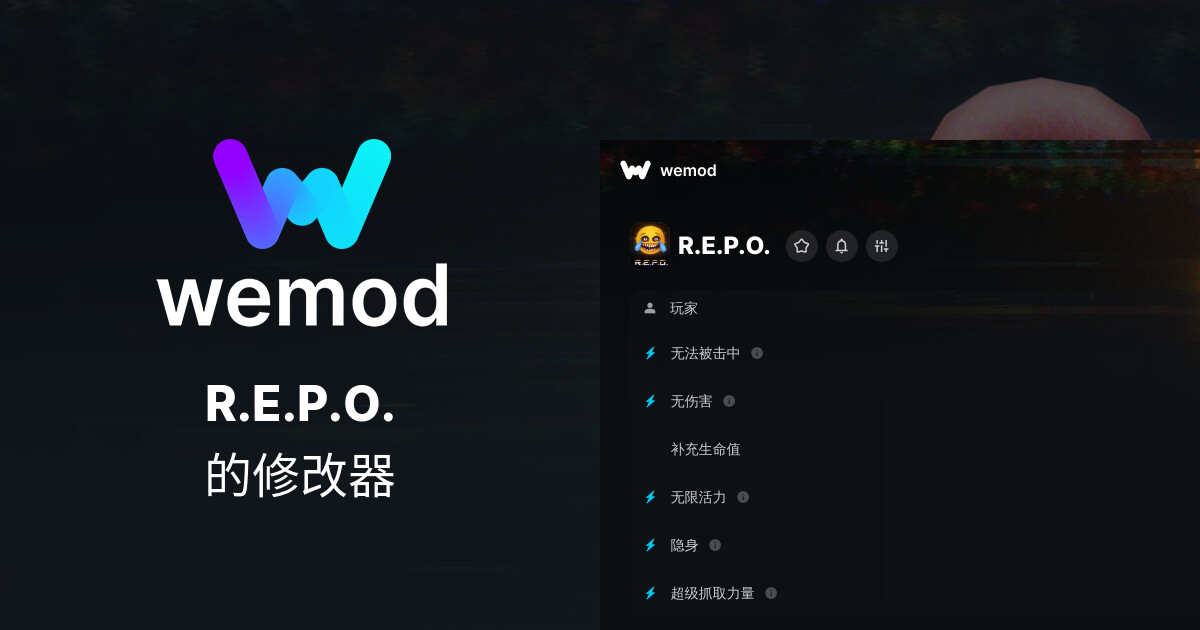 R.E.P.O. PC 版修改码和修改器 | WeMod