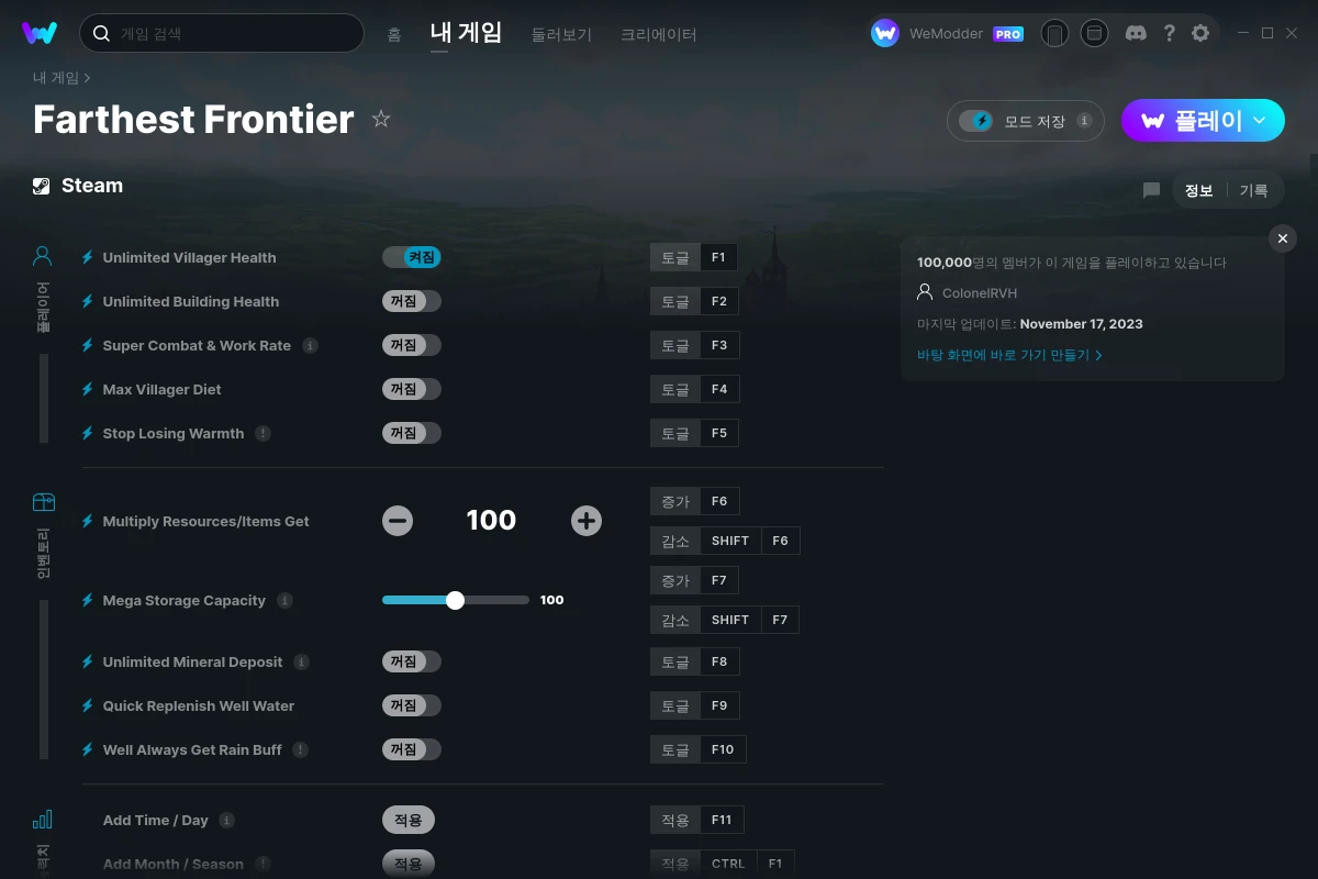 Farthest Frontier PC 버전 치트 및 트레이너 | WeMod