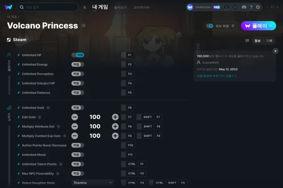 Volcano Princess PC 버전 치트 및 트레이너 | WeMod