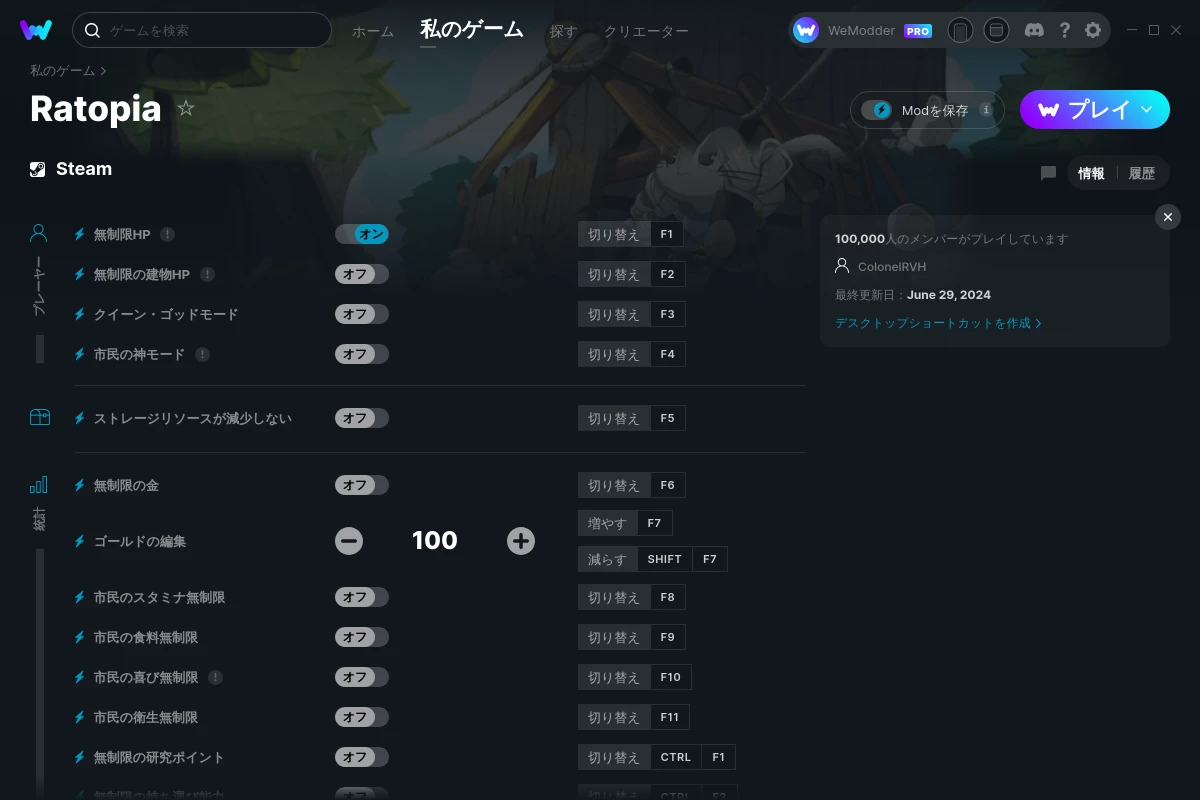 Ratopia PC向けのチート & トレーナー | WeMod